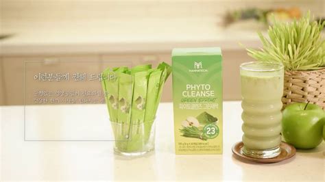 파이토클렌즈 활용 레시피 그린새싹 바닐라플레니쉬 Youtube