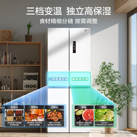美的 Midea 冰箱mr 457wuspze报价 参数 图片 视频 怎么样 问答 苏宁易购