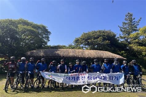 충북교육청 해양교육원 사기충전 탐험활동 타기 자전거 일주 진행