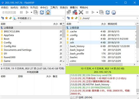 5 flashfxp连接失败（连接已拒绝）及530 permission denied（以root用户连接已被客户端关闭） flashfxp