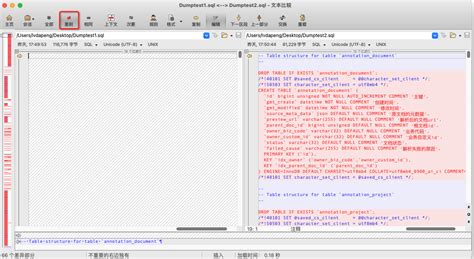 跨平台数据库结构比较与同步工具综述 Csdn博客