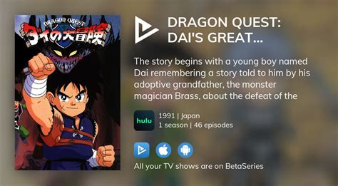 Watch Dragon Quest The Adventure Of Dai Streaming