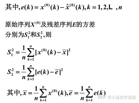 数学建模常用模型01 灰色预测法 附代码 知乎