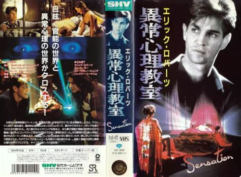 Vhs Abnormal Psychology Classroom 1994 Eric Roberts £3141 Picclick Uk