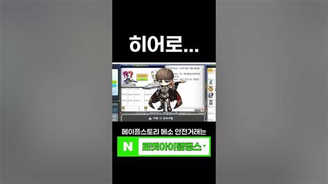 히어로는 하지마세요 Youtube