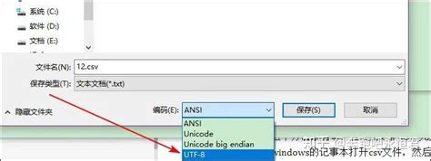 系统导出的csv文件数据无法求和是怎么回事 知乎