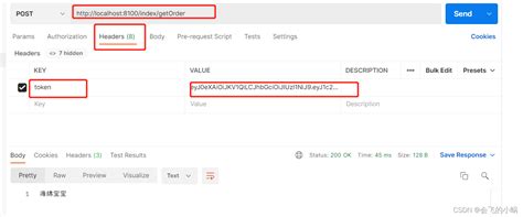 Jwt认证原理、流程整合springbootauthjwt 原理 Csdn博客