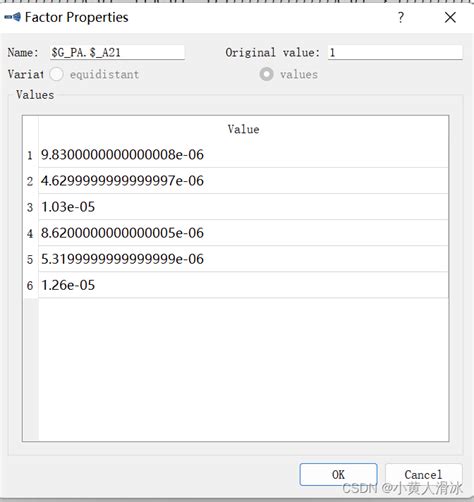 Simpack 学习记录 Doe相关simpack Doe Csdn博客