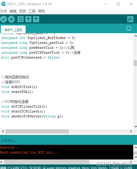 Esp 01sdht11arduino巴法云＞温湿度传感器iotdht11 Esp01s开源网址 Csdn博客