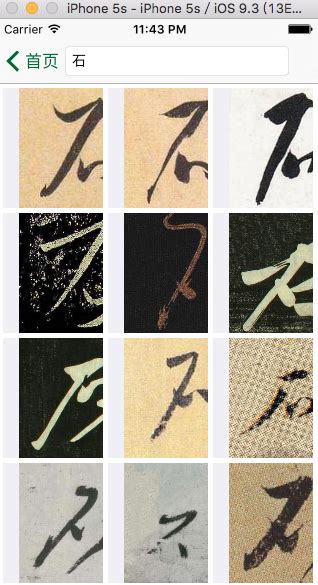 ios uicollectionview incorrect image size on first load stack overflow