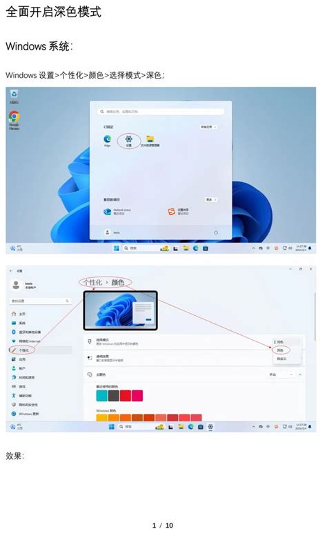 全面開啟深色模式 數碼 Inewsdb 日日新聞．掌握每日新鮮事