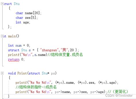 c语言入门教程 csdn博客