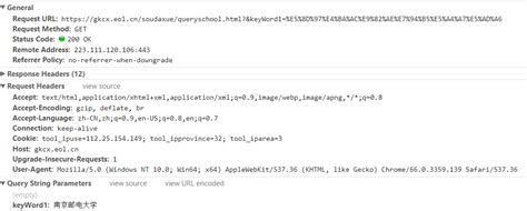 Python 爬取高校历年分数线 管窥 SegmentFault 思否 Python 爬取高校历年分数线 管窥 SegmentFault 思否
