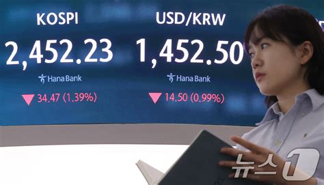 美 증시 폭락코스피 약세 출발 뉴스1