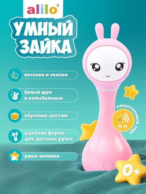 Музыкальная интерактивная развивающая игрушка для новорожденных Умный ...