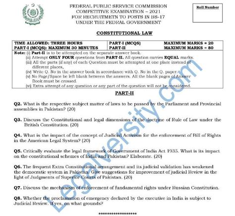 English Literature 2018 Css Past Paper Riset