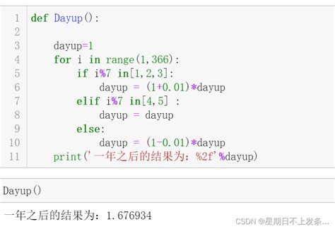 打印九九口诀，三角形面积，天天向上的力量 Csdn博客