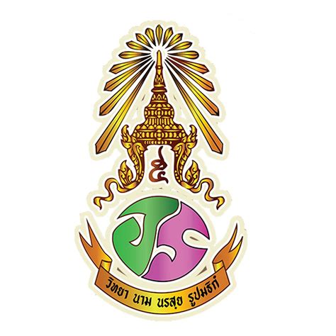 งานประชาสัมพันธ์โรงเรียนอรัญประเทศ Aranyaprathet