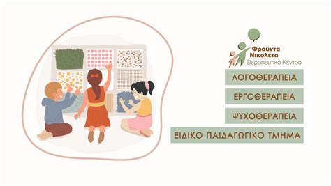 Καραπιπερης Αποστολος Καραπιπερης Αποστολος Και Σια Ο ε