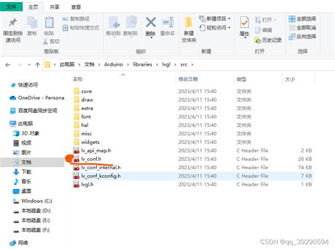 Arduino 配置lvgl 驱动esp32arduino Lvgl 三基色 Csdn博客 Arduino 配置lvgl 驱动esp32arduino Lvgl 三基色 Csdn博客
