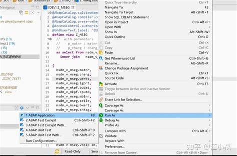 Abap Cds Cds入门概览 知乎