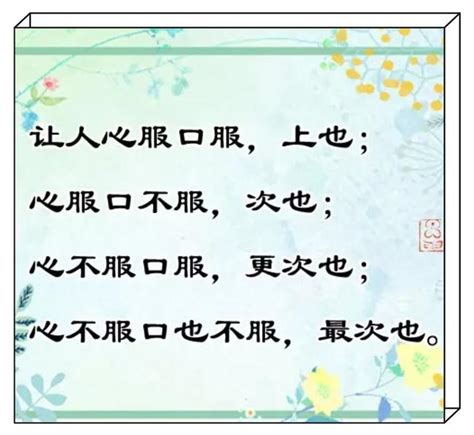 哪位高人留下的經典順口溜看完勝讀10年書值得收藏 每日頭條