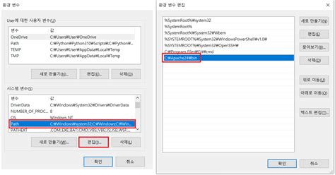 01 04 php 윈도우 실행 환경 숏텀 php