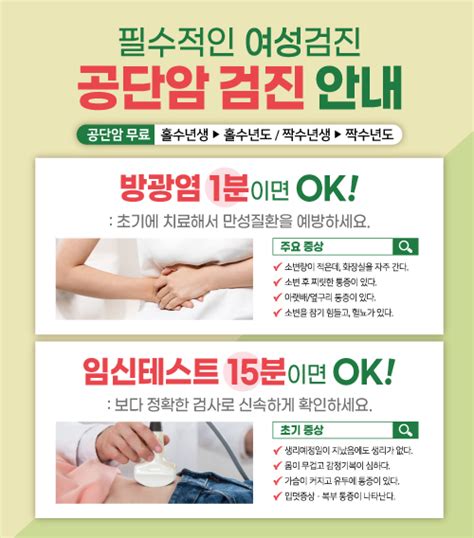 브라질리언 미백 가로수길 주연여성의원 신사역산부인과