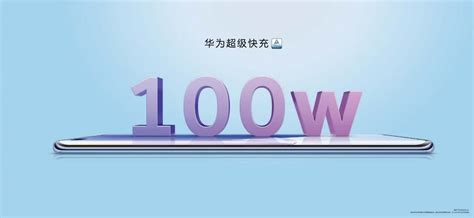 Huawei W Super Fast Charging Launched Recharge Battery Under Minutes Huawei Central