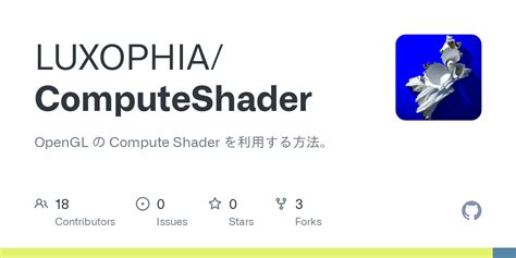 Github Luxophiacomputeshader Opengl の Compute Shader を利用する方法。