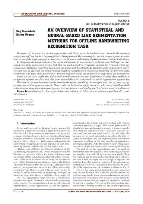 Pdf An Overview Of Statistical And Neural Based Line Segmentation