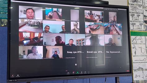 Аймгийн ИТХ ын ажлын албанаас цахим уулзалт зохион байгууллаа