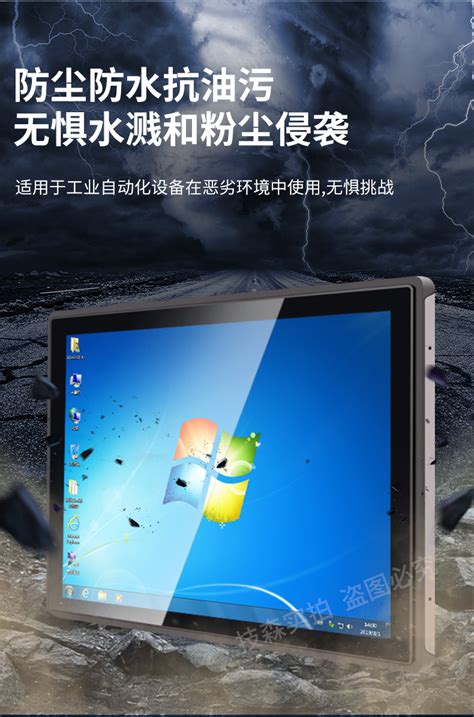 内嵌式全平面一体机 工业一体机 技森 深圳市博之慧科技有限公司 工业平板电脑显示器 工业平板电脑一体机 工业显示器厂家 安卓工业一体机电脑 嵌入式工业触摸显示器 工业液晶显示器