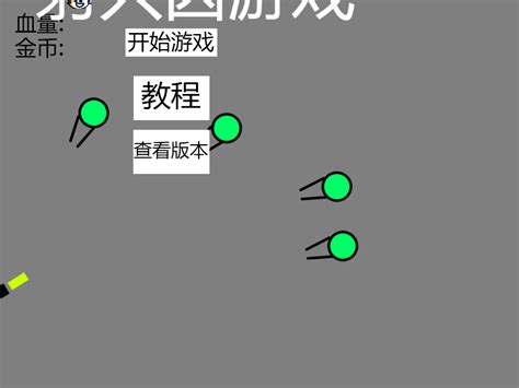 射击游戏版本作品里面有 康露 侯老师编程网站侯网 Scratch编程教程与创作社区