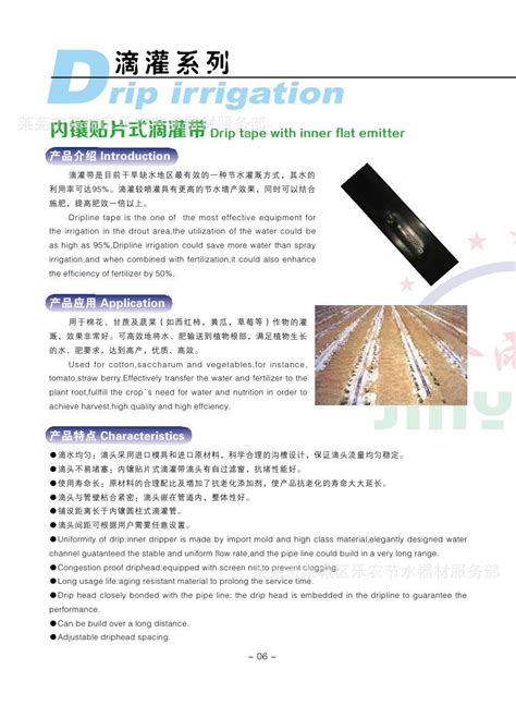 产品使用说明书格式 产品使用说明书 产品说明书范文 大山谷图库