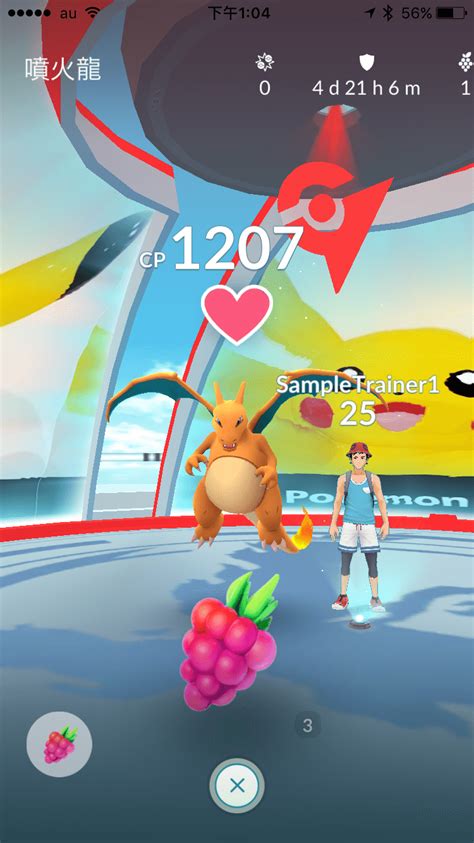 『精靈寶可夢 究極之日／究極之月』中主角的換裝道具將在『pokémon Go』新登場！