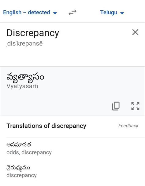 Discrepancy Meaning