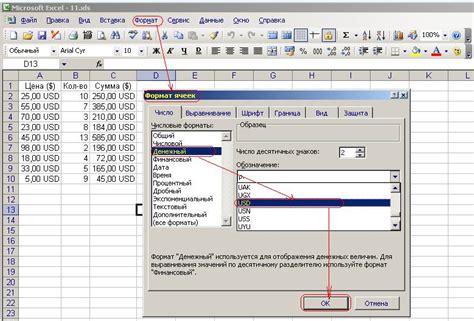 Excel формат ячеек Изменение формата ячейки Служба поддержки Майкрософт