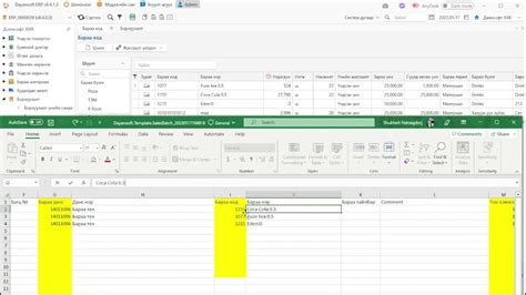 Борлуулалт баримт Excel файлаас олноор импортлох Youtube