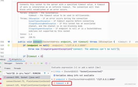 记一次Apache Client问题排查