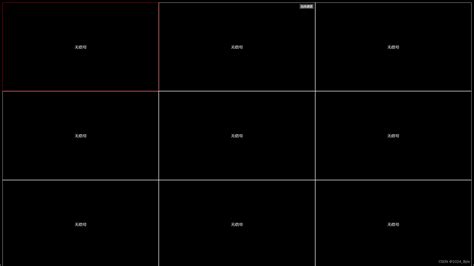 Vue项目中监听全屏事件，实现全屏功能和按esc退出全屏（解决全屏踩坑难题）vue中浏览器的全屏事件按esc退出。文字自动变化 Csdn博客