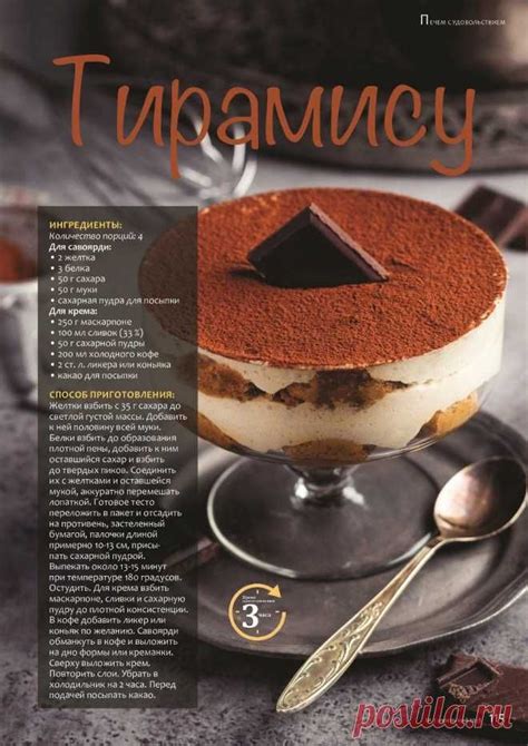 Кулинария Рецепты десертов Вкусняшки Рецепты приготовления горячего шоколада