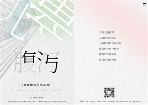 书籍封面封底
