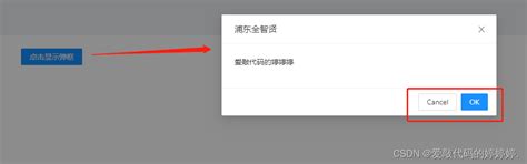 Antdvue 全局配置国际化——中文（日期datepicker显示英文问题已解决）antd3 日期选择器国际化 Csdn博客