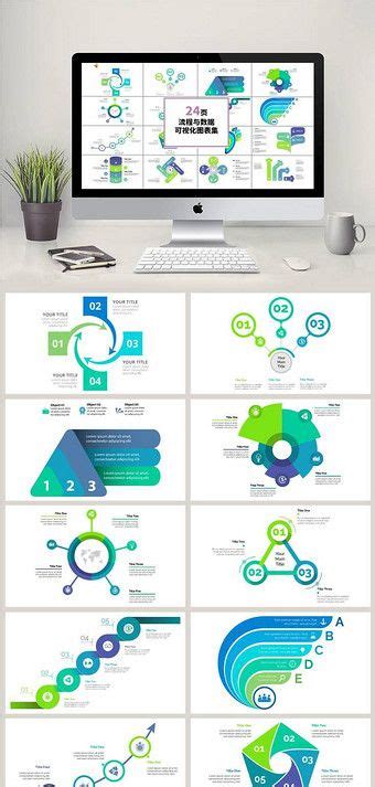 Blue And Green Business Fresh Data Flow Ppt Chart Collection Powerpoint