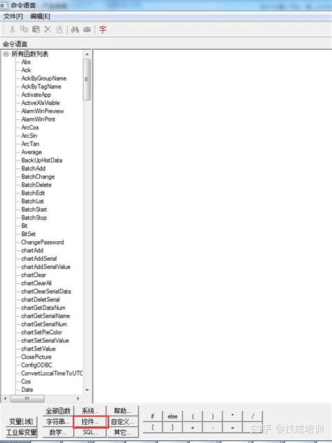 案例学习 组态王75和sqlsever数据库交互 知乎 案例学习 组态王75和sqlsever数据库交互 知乎