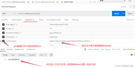 Springbootjwtredis实现token身份令牌验证（附代码）（超详细）springboot Jwt Token Redis Csdn博客