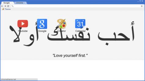 Chrome Theme Themebeta