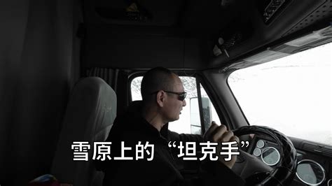 3月的最后一场雪让老倒霉蛋刚哥赶上了 Youtube