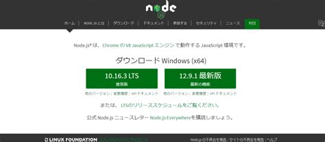Vue Cliを導入する方法 Web生活